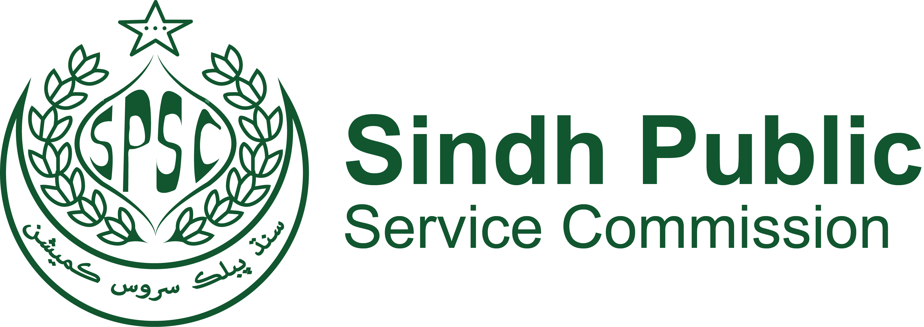 SPSC PAST PAPERS - MDCAT1